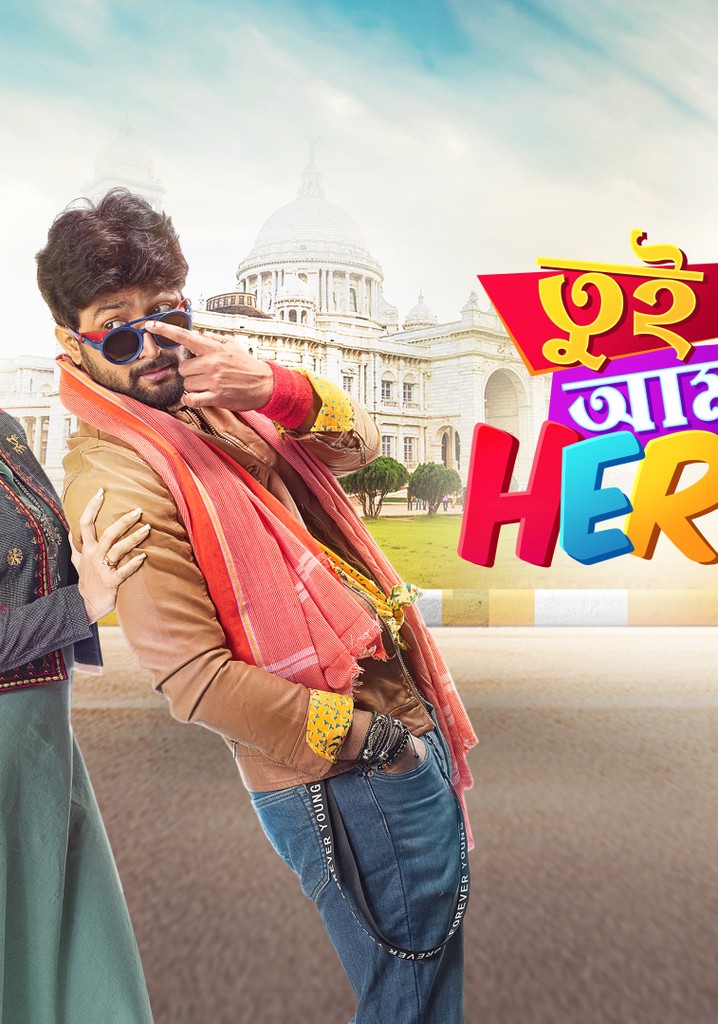 Tui Amar Hero streaming: where to watch online?